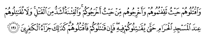 The Quranic Arabic Corpus - Translation The Quranic Arabic Corpus - Translation